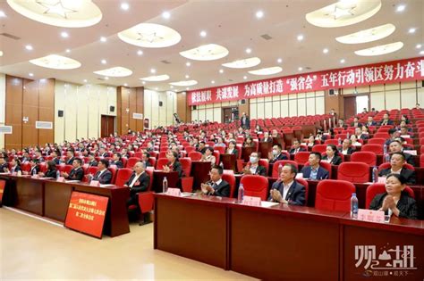 观山湖区二届人大七次会议召开第二次全体会议 秦永康当选观山湖区人民政府区长 贵阳网
