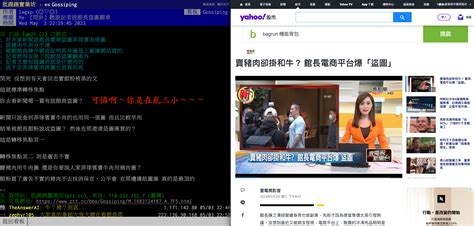 Re 問卦 聽說記者說館長盜圖翻車 Ptt推薦 Gossiping