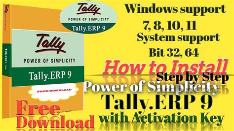 How to Install? Tally.ERP 9 | windows support 7,8,10,11| System Support Bit 32, 64 - YouTube