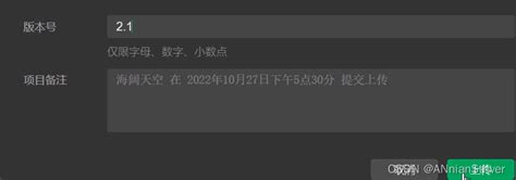 苍穹外卖 day06 csdn博客