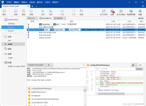 git可视化工具Sourcetree使用全攻略 git冲突解决 其它综合 脚本之家