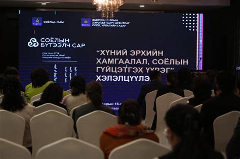 Соёлын яам Хүний эрхийн хамгаалал соёлын гүйцэтгэх