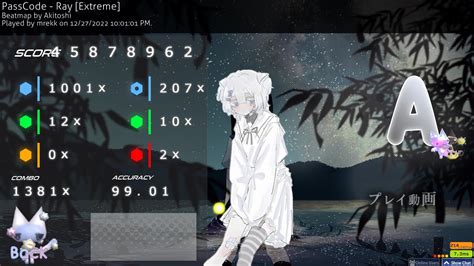 Mrekk Passcode Ray Extreme Hddt Akitoshi 919⭐️ 9902 1381