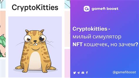 Топ 25 Nft игр для заработка без вложений с выводом реальных денег