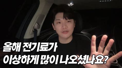 우리기업 비용절감을 위해 반드시 점검해야하는 두가지 Youtube