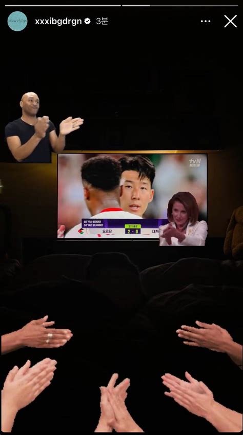 국대 박수쳐주는 지드래곤 촬스의 이슈와 유머