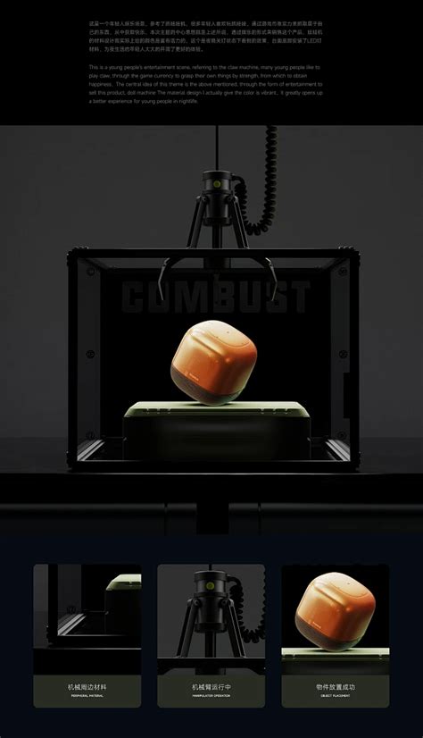 【致青春 I Dream】小米andlinsen李森and倍思视觉海报系列combus 花瓣网