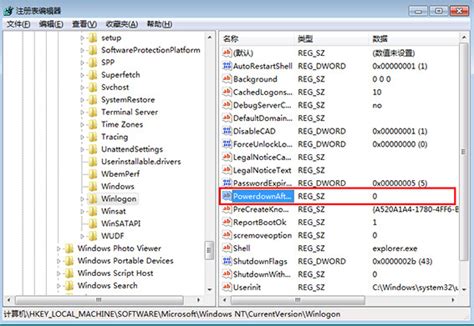 Win7系统关机后自动重启怎么办？win7关机立马自动重启解决方法 纯净之家