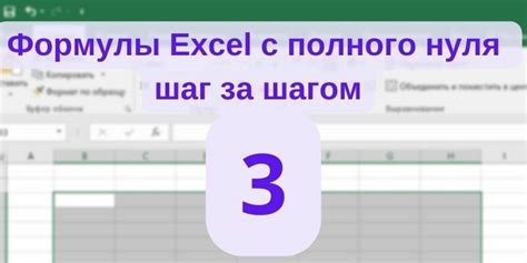 Порядок расчета формул Excel Мир таблиц Дзен