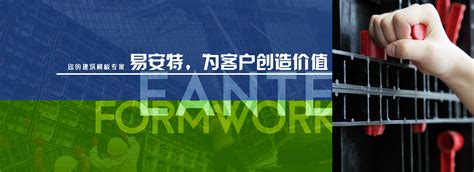 塑料模板 复合材料模板 塑料带肋塑钢管廊水沟模板 福建易安特新型建材有限公司