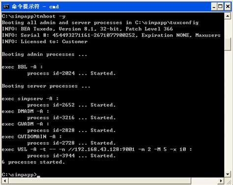 Tuxedo与weblogic互连指南（1） Tuxedo部分weblogic Tuxedo Csdn博客