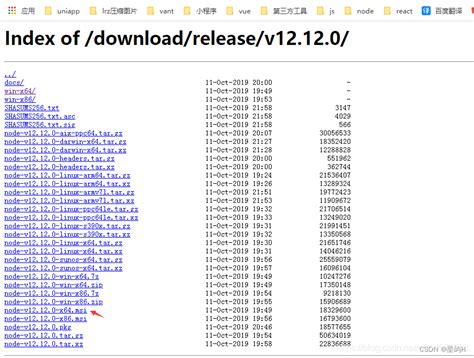 Vue3vitets 安装遇到的一些问题和解决方案npm Init Vite App 没生成 配置文件 Csdn博客