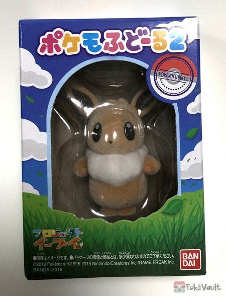 Pokemon 2018 Bandai Pokemofu Doll Vol 2 Eevee Figure Version 1