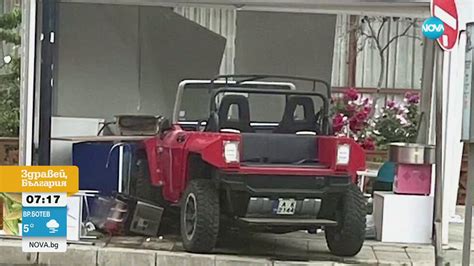 Какво е състоянието на жената която беше попарена от вряла вода в „Слънчев бряг” Nova