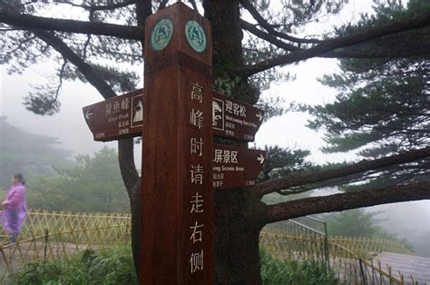 2024天海游玩攻略 景区建议高峰时走此路但风 去哪儿攻略