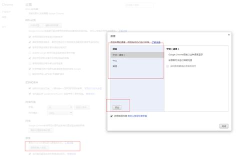 jenkins强制设置语言为中文 csdn博客