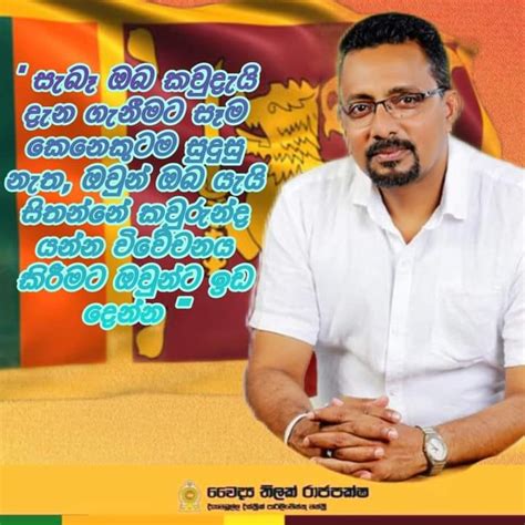 කොත්මලේට නැකම් කියන දිගාමඩුල්ල ජනහිතකාමි තිලක් රාජපක්ෂ සමග කොත්මලෙ ජන බලය