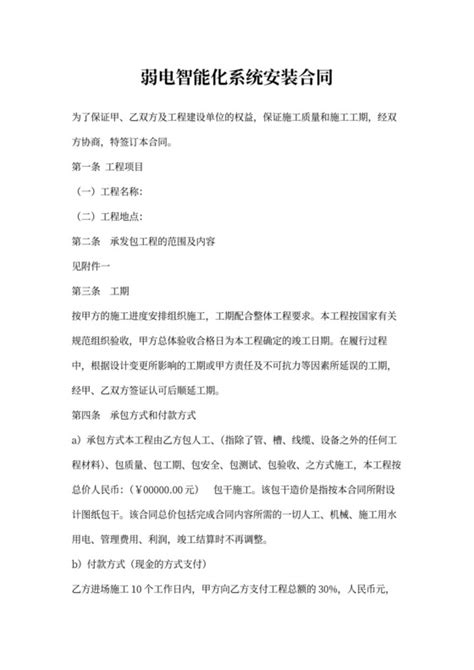 系统智能范文 系统智能模板下载 觅知网