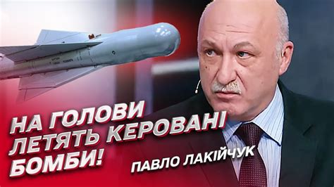 ⚔️ Кидають бомби Новий прийом окупантів Павло Лакійчук аналіз та