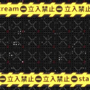 Now Loading 立入禁止配信オーバーレイ VTuber Youtuber