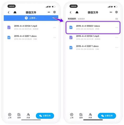 微信聊天文件怎样保存才不会过期？这些技巧相信你会用到 知乎