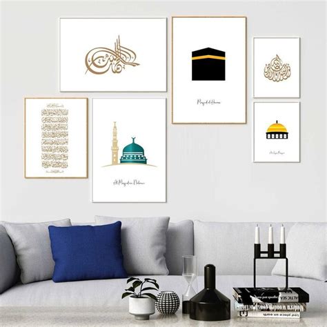 Al Aqsa Allahamdulillah Ayatul Kursi Islamic Wall Art Calligraphy