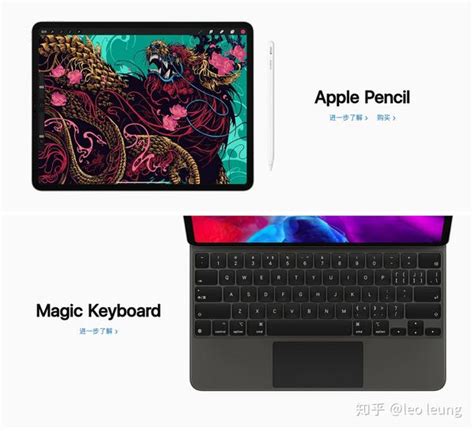 Ipad离鼠标还有多远，刚刚它来了，2020款ipad Pro发布了 知乎