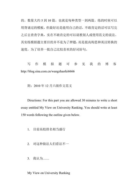 六级标题正确格式111213标题怎么做标题和副标题的大山谷图库