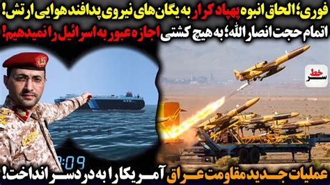 الحاق انبوه پهپاد کرار به یگان‌های نیروی پدافند هوایی ارتش نگرانی
