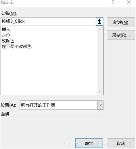 【vba 一 ：for循环】【excel中宏的使用 手工书写vba代码 使用for循环 小结及练习】 需要写个宏代码做个循环 csdn博客