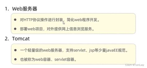 【java web】004 maven and springbootweb入门 springboot web maven csdn博客