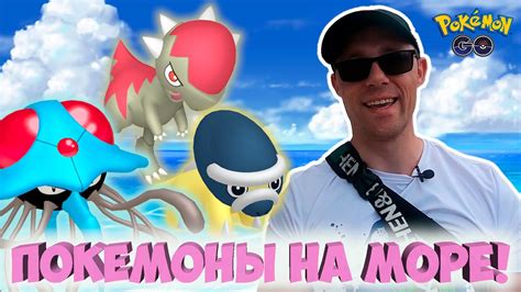 Шайни охота на побережье Чёрного моря! Ультрабонус и отличное сафари ...