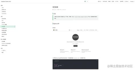 Vuepress Gitee五分钟免费搭建个人博客（保姆级教程）作为一个程序员，没有折腾过个人博客是不算完整的。技术 掘金