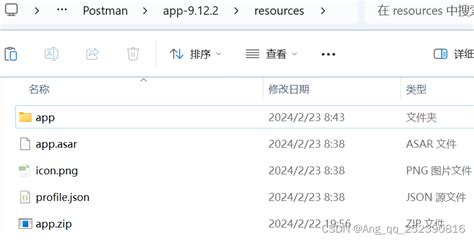Postman汉化及低版本下载postman官网下载旧版本 Csdn博客