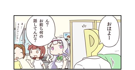 アイマス 自分にとって一番大切なモノ 角メガネのマンガ 漫画 アイドルマスター 天海春香 Pixiv