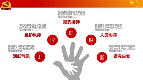 中国梦 强军梦——八一建军节主题ppt模板节日模板 51ppt模板网