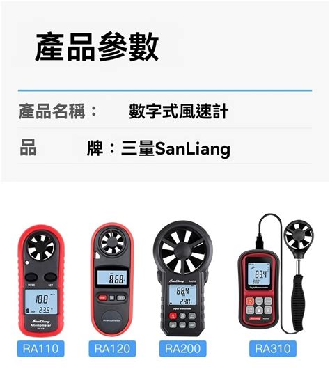 風速儀風速計風量測量儀測風儀可擕式高精度掌上型熱敏式 蝦皮購物