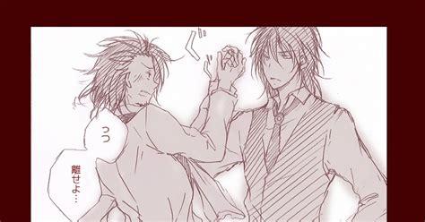 Tox2 素直になれない【ガイアル】 わさびなゆきのマンガ アルヴィン ガイアス 腐向け Pixiv
