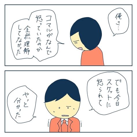 不倫じゃなければ何をしてもいいわけじゃない！！ 17【稲漫画】 Lovely
