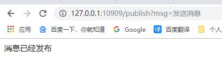 springboot 整合activemq 消息发布和订阅 springboot集成activemq 发布订阅 CSDN博客