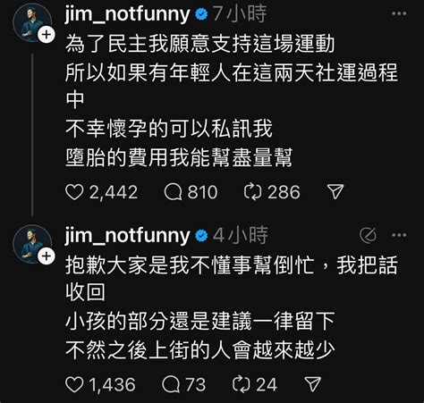 真的不好笑，我建議是不要給流量，不過這個串底下有很豐富的封鎖名單參考一下 跟立場無關，基本上涉及性羞辱了吧