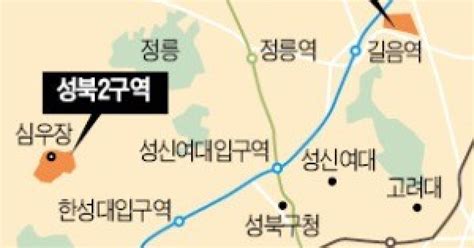 성북2·신월곡1구역 재개발 용적률·수익 첫 맞교환
