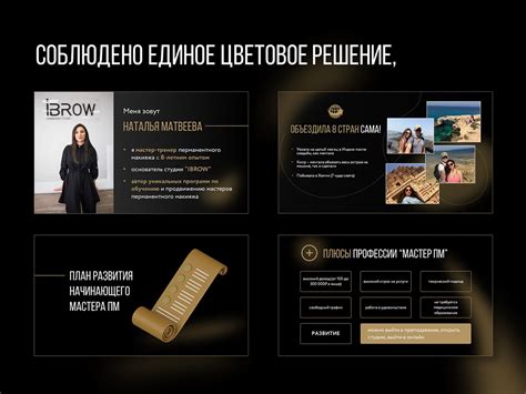 дизайн презентации Behance