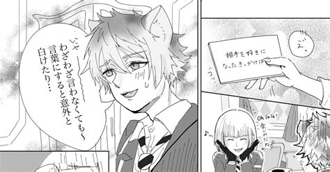 ツイ腐テ きっかけ Pcrのマンガ ルクラギ Pixiv
