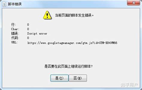 Proe50安装好后，进入软件，界面显示脚本错误，怎么办？ 知乎