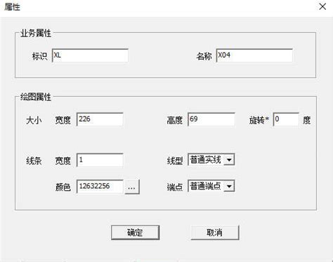 浮云E绘图软件源码定制之应用示例及状态配置文件 搜狐大视野 搜狐新闻