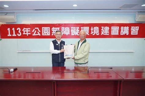 力推全齡友善公園環境 中市建設局舉辦「無障礙建置講習」