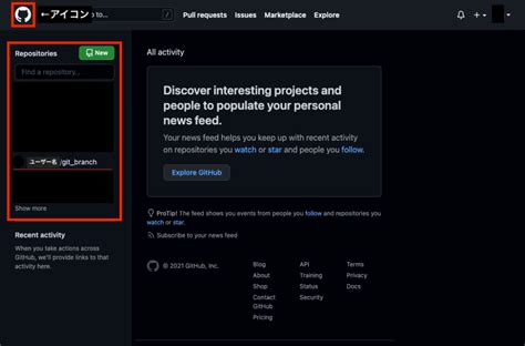 【gitgithub教材②】gitを使ったブランチ操作やgit・githubを使った本格的な開発の流れを徹底解説 Fadotech