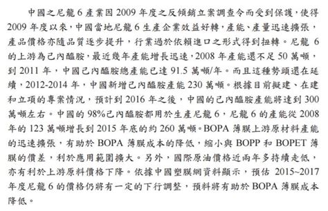 綠悅 Ky 中國食安環保意識抬頭下的受惠者 財報狗洞見股票討論區與分析