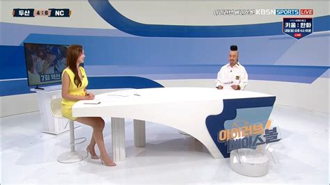 250913 I Love 베이스볼139회 전세연 Youtube